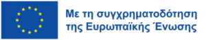 Εντολή ανάθεσης υπηρεσιών παροχής ηλεκτρονικής πρόσβασης στη Νομική ...