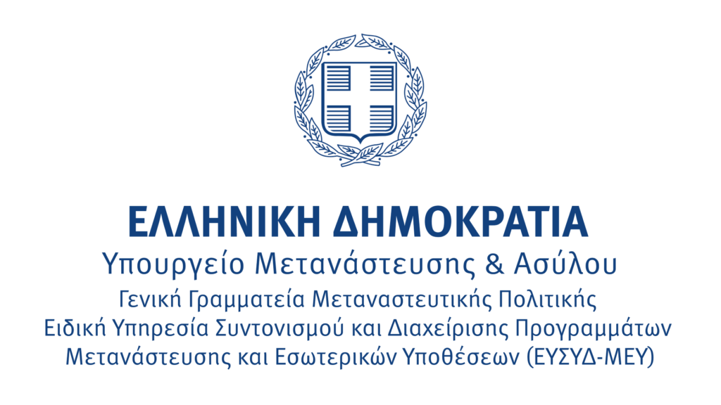 Προσκλήσεις ΤΑΜΕ 2021-2027 - ΤΑΜΕΥ