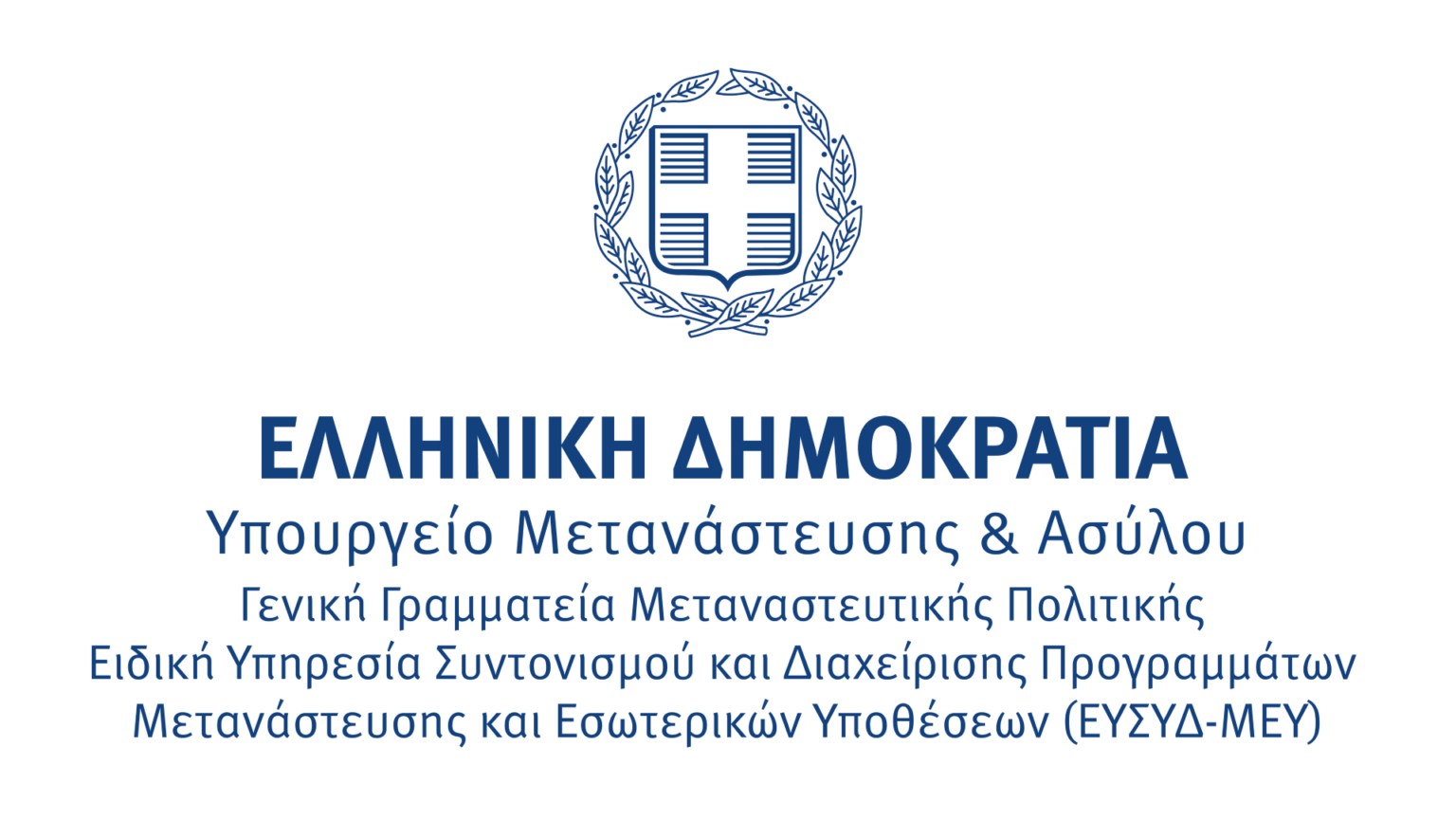 Παροχή υπηρεσιών ηλεκτρονικής πρόσβασης στο σύστημα νομικής ...